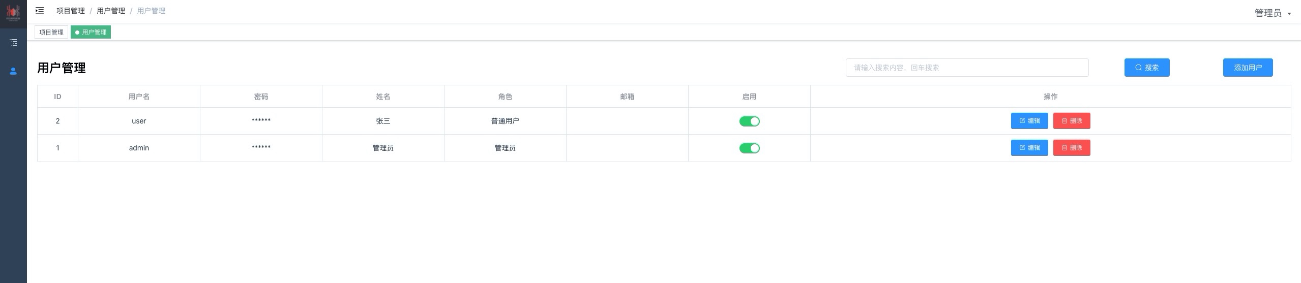 GitHub - Boris-code/feaplat: 爬虫管理系统，支持集群，弹性伸缩。支持运行feapder、scrapy、selenium、playwright等各种框架及脚本